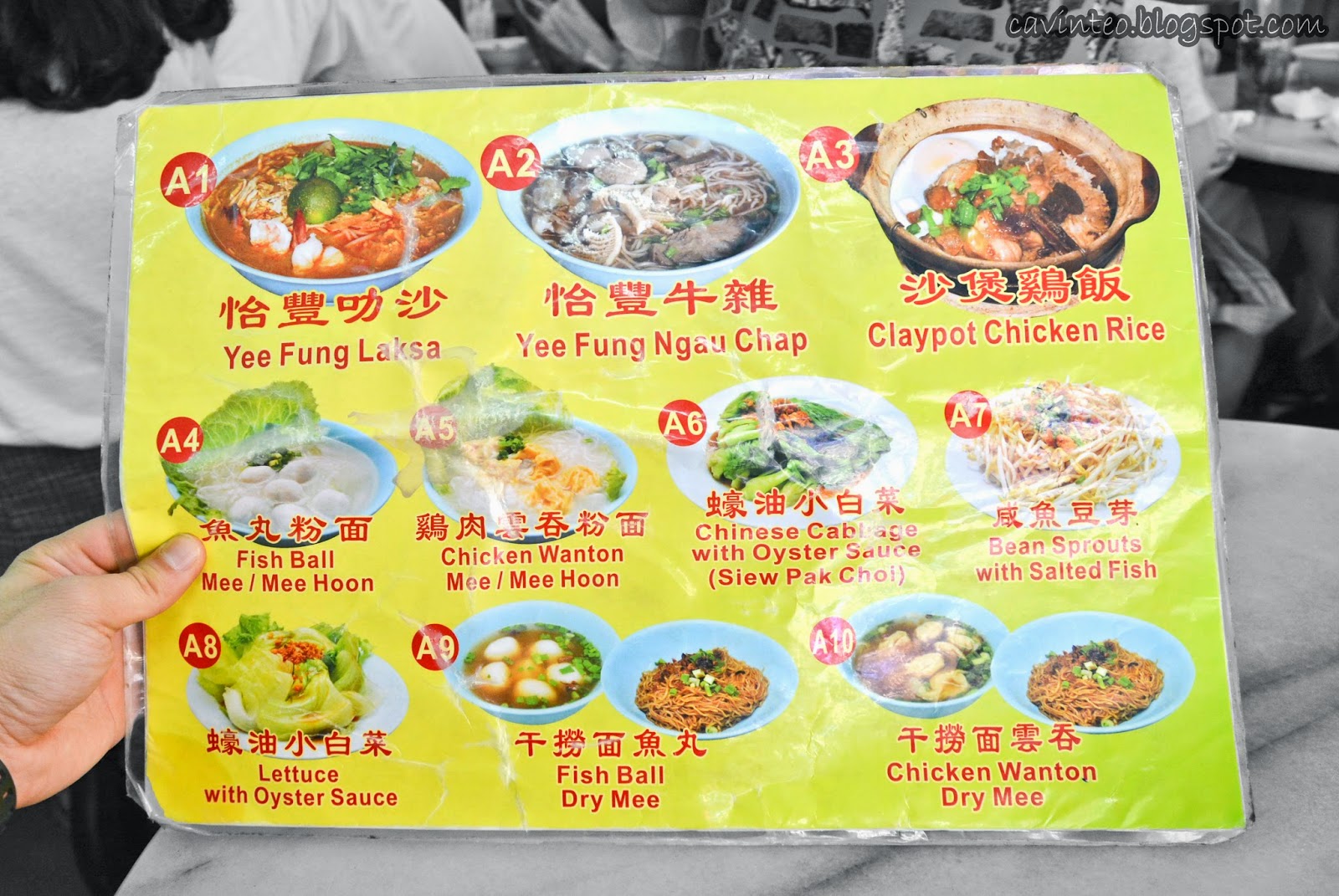 Entree Kibbles: Yee Fung Laksa (怡豐叻沙) @ Gaya Street [Kota Kinabalu]